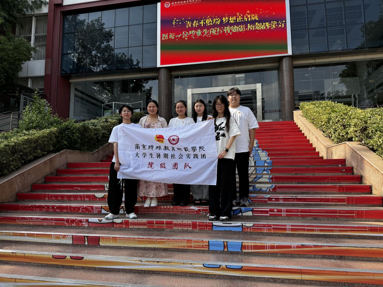 探寻运河文化根脉，共筑民族同心桥梁——美术与设计学院“运河行·民族情”暑期社会实践团赴扬州开展调研